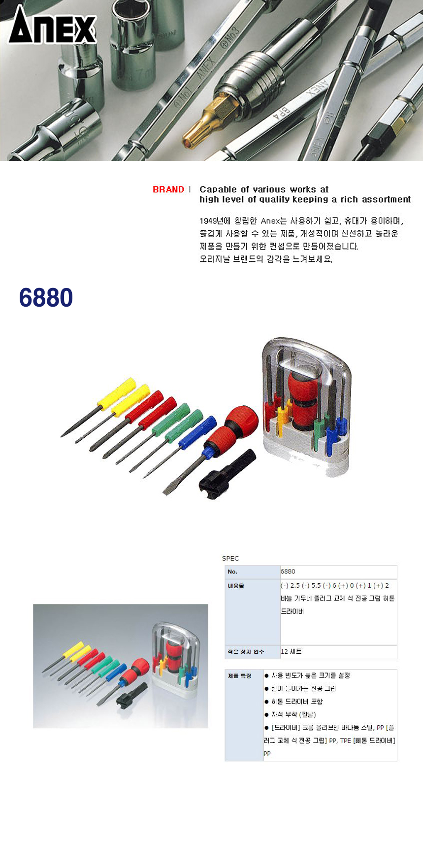 본 제품을 구매하시면 원활한 배송을 위해 꼭 필요한 고객님의 개인정보를 (성함, 주소, 전화번호 등) 택배사 및 제 3업체에서 이용하는 것에 동의하시는 것으로 간주됩니다.