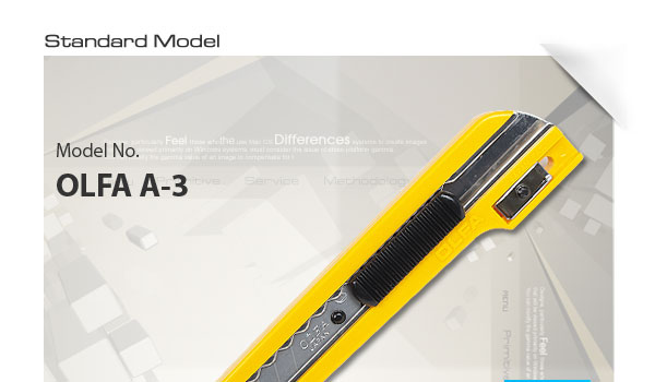 hplusmall 올파 커터 고퀄리티 사무용커터칼 작업용커터칼 - 핫트랙스