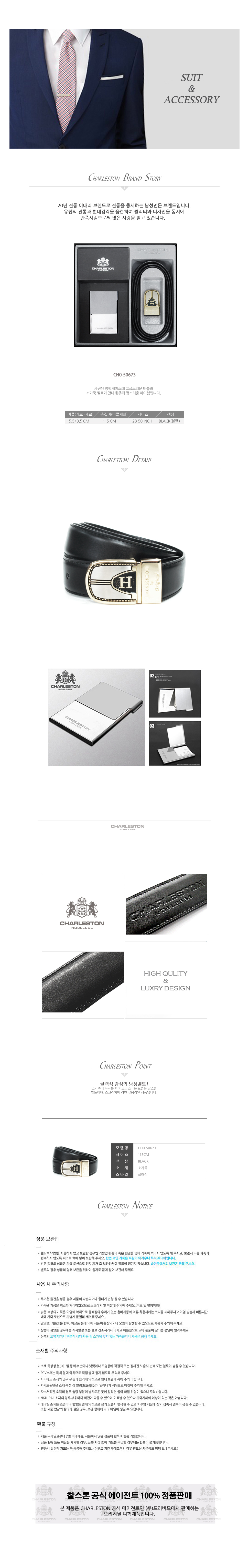 hplusmall 세련된 회사원벨트 남성지갑 WB700D8 - 핫트랙스