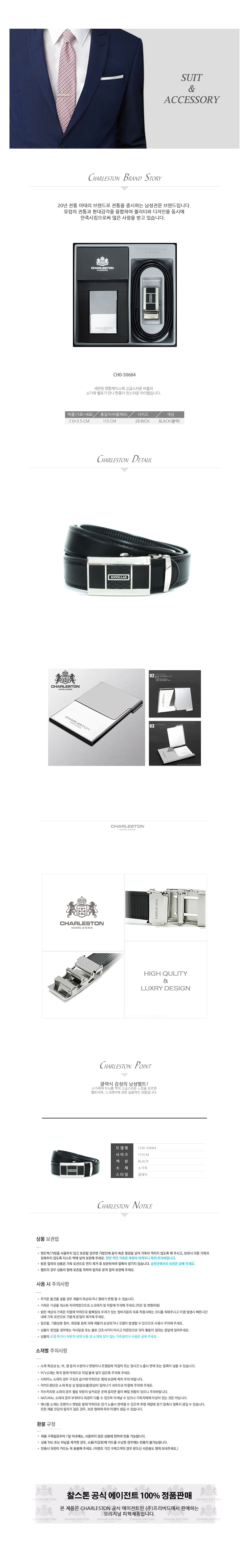 hplusmall 감사선물 지갑벨트 인생선물 남친 권장 행사(WDD9F6D) - 핫트랙스